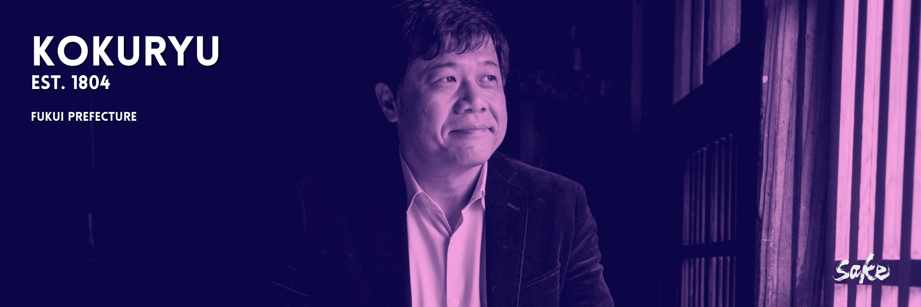 Kokuryu – thesakecompany