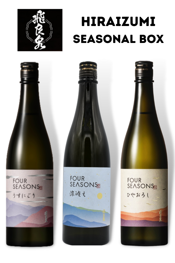 Hiraizumi Seasonal Box – The Sake Company